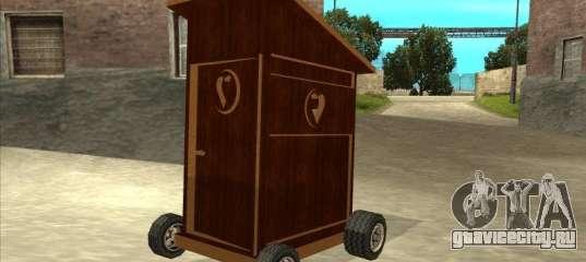 Holy Pooper (Занято!) для GTA San Andreas