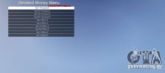 Detailed Money Menu для GTA 5