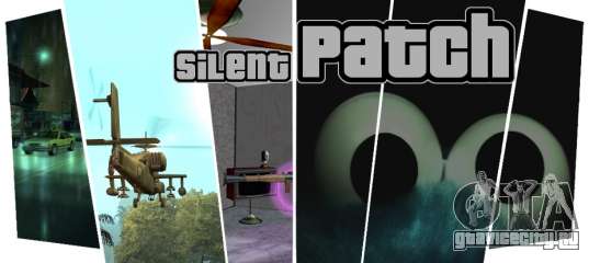 SilentPatch 1.1 Build 32 (22.02.2020) для GTA San Andreas