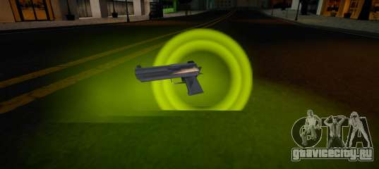 Glowing Pickups (weapon coronas) для GTA San Andreas